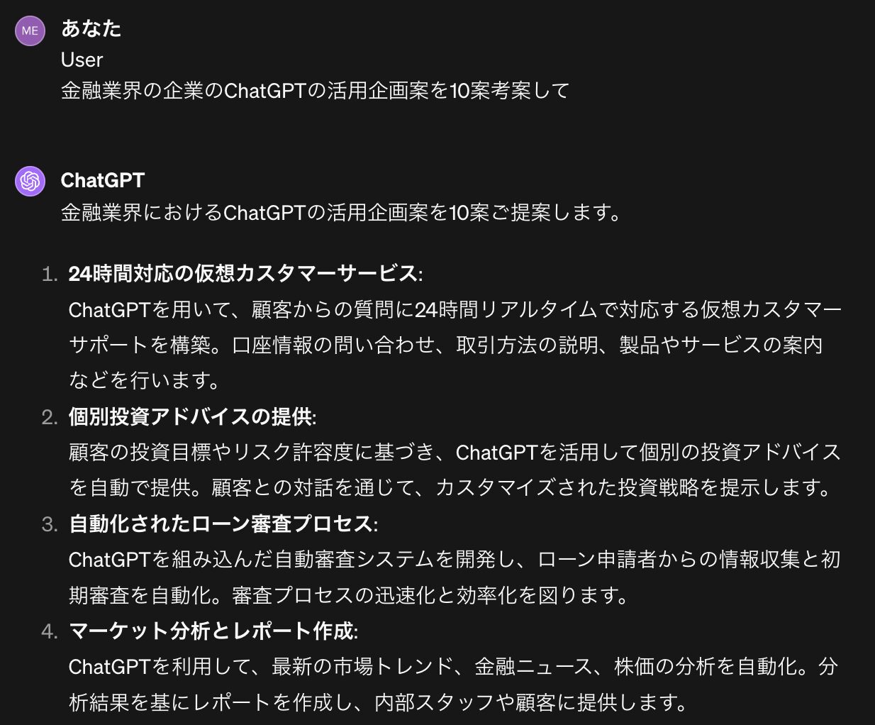 ChatGPTを進化させるRAGとは？仕組み・メリット～事例3選まで - AI総研｜AIの企画・開発・運用を一気通貫で支援