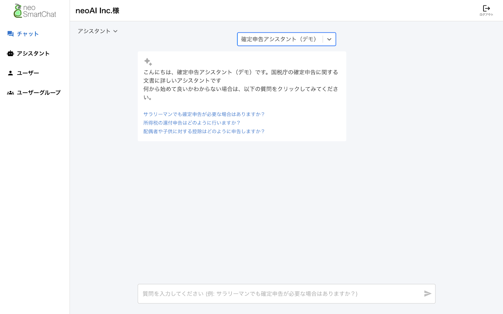 【初心者向け】chatgptのapi Keyの取得手順|4つのステップで紹介 Ai総研|aiの企画・開発・運用を一気通貫で支援