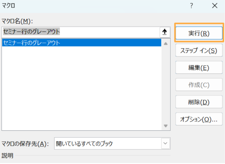 【簡単】chatgptでexcelマクロのvbaコードを生成する方法 Ai総研｜aiの企画・開発・運用を一気通貫で支援