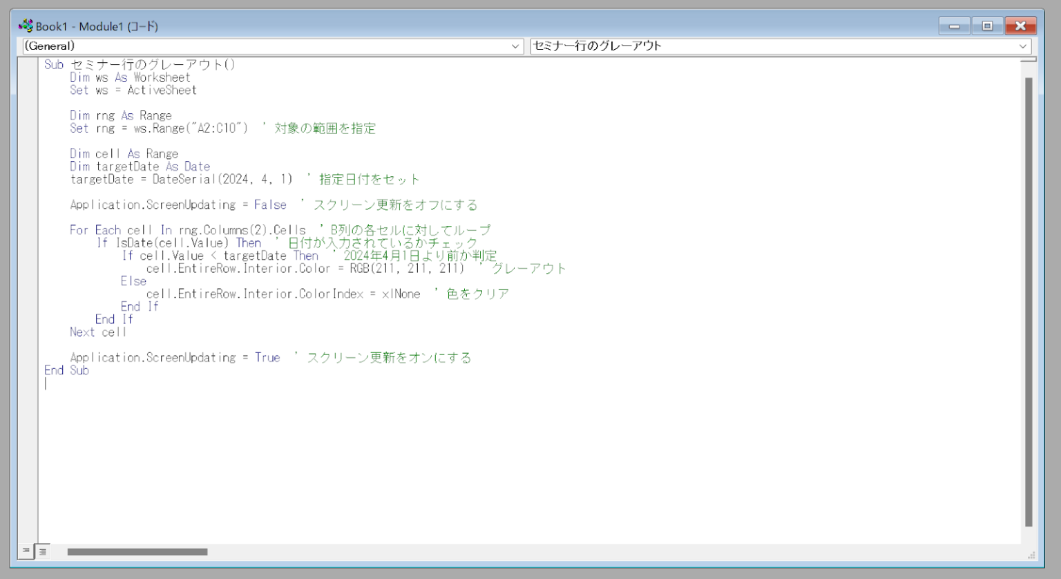 【簡単】ChatGPTでExcelマクロのVBAコードを生成する方法 - AI総研｜AIの企画・開発・運用を一気通貫で支援