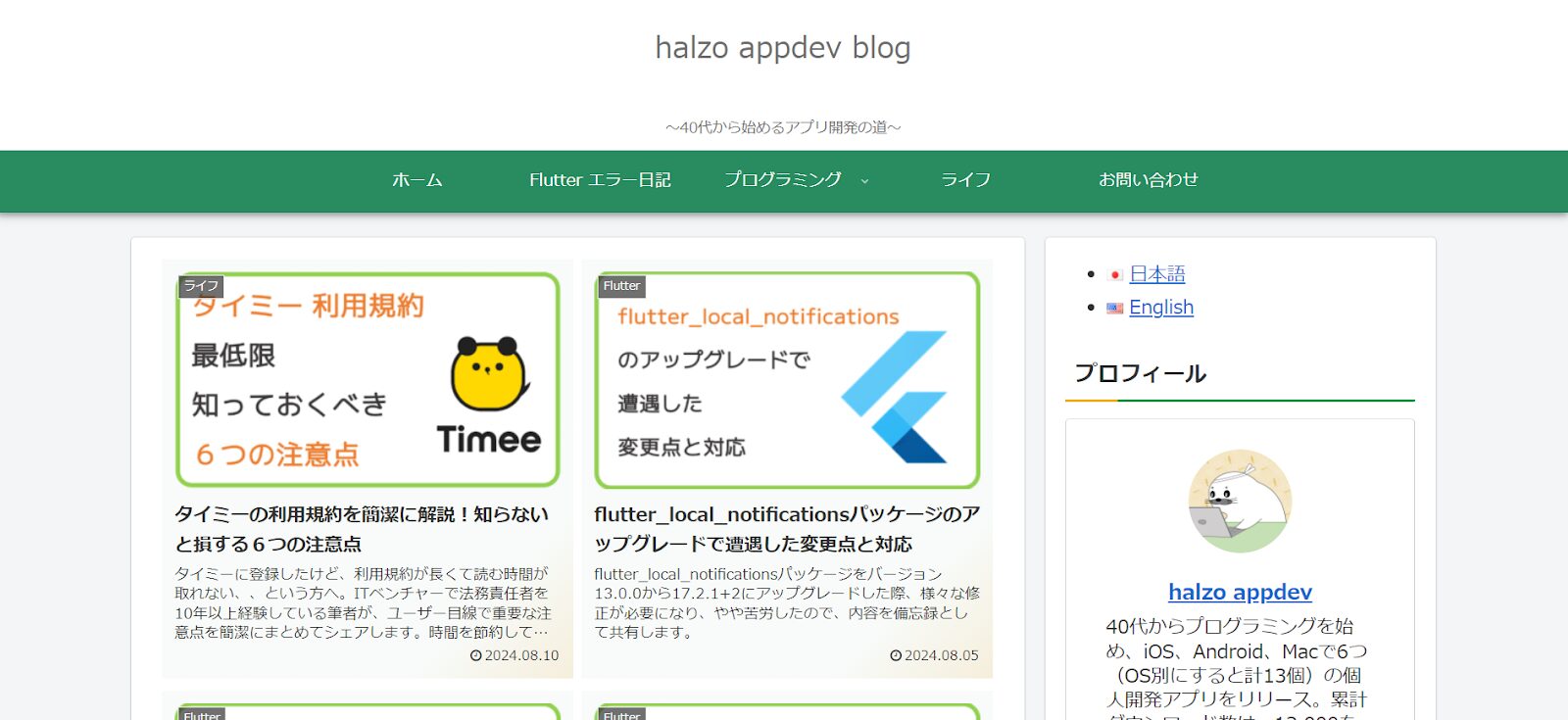 【2025年最新】おすすめのWebメディア運営会社 - AI総研｜AIの企画・開発・運用を一気通貫で支援
